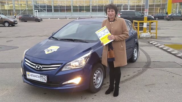 Отзыв Елены в АвтоКачество из Дзержинска об автоподборе Hyundai SOLARIS  1.6 МT 2015 г.в.