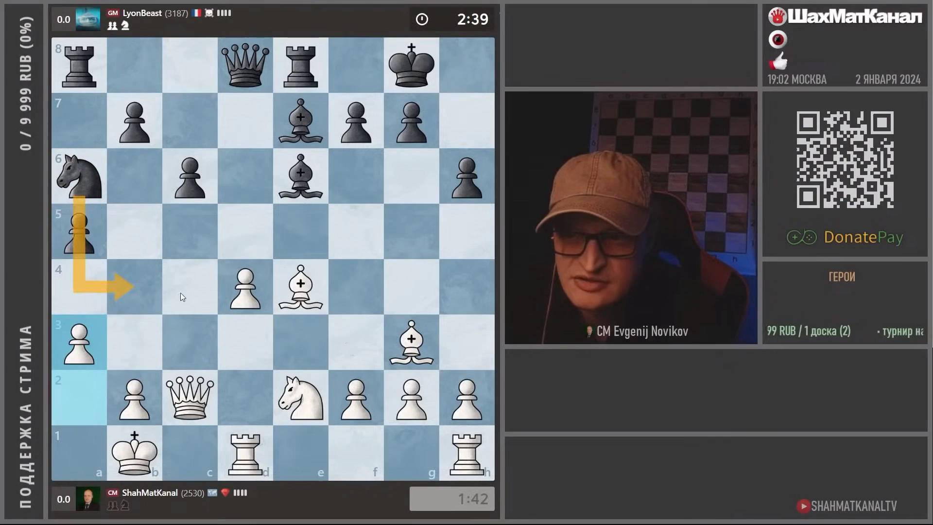 #2028 МАКСИМ ТЫ ЧТО ПРЕМУВ СДЕЛАЛ МАКСИМ ЭТО КРУТО ШАХМАТЫ БЛИЦ