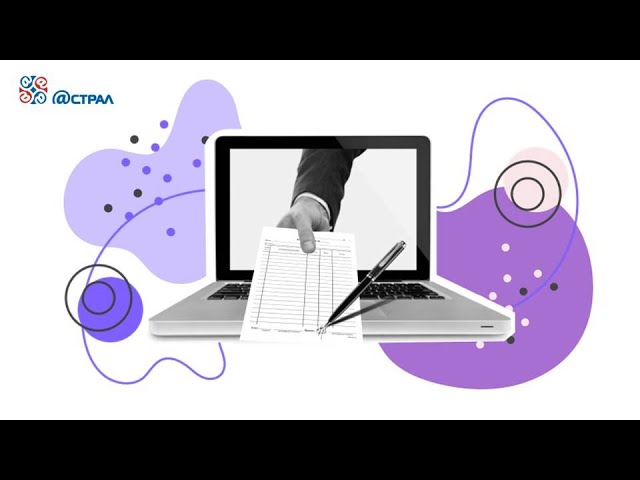 Быстрый обмен документами с контрагентами в Астрал.ЭДО