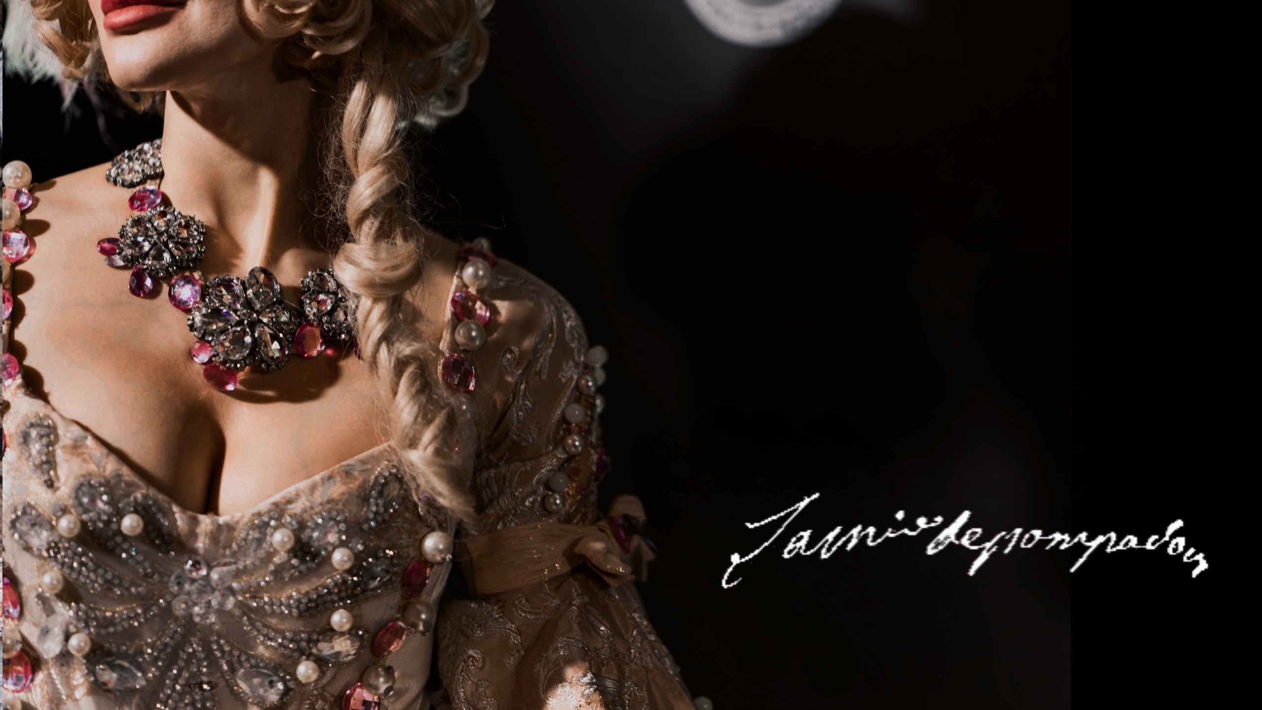 Маркиза де Помпадур - Версаль