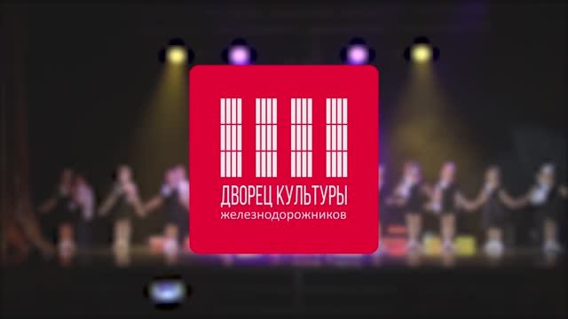 Танцевальный центр «АИСТ» - Нотки -  Группа Елены Мазниковой (Открытие сезона 2018)