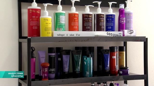 ИНДУСТРИЯ КРАСОТЫ (7 марта 2022)