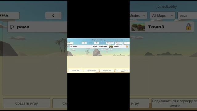 крутой баг в чг #shorts