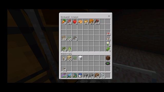 Летсплей по Майнкрафт 9 серия - Minecraft bedrock  летсплей