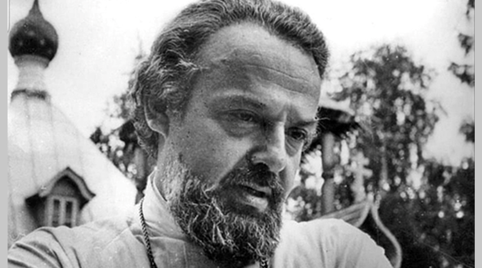 Жизнь и смерть отца Александра Меня