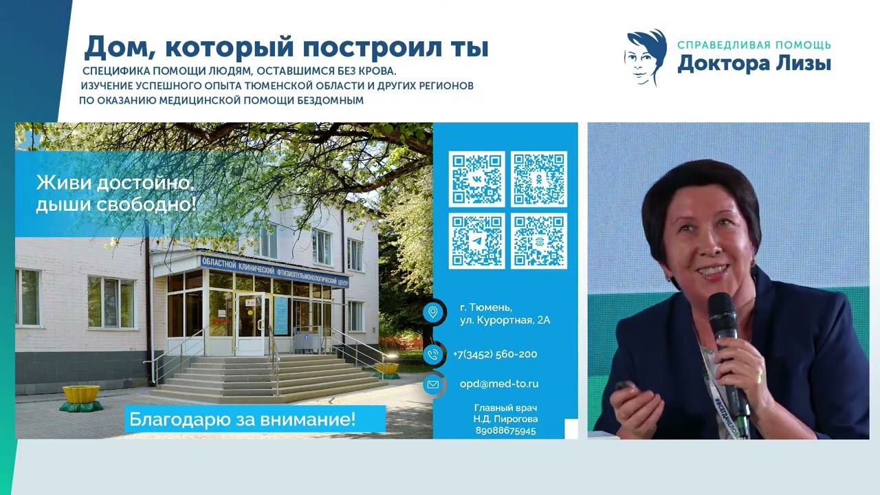 НАТАЛЬЯ ПИРОГОВА