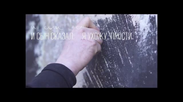 Видеопоэзия "Черный хлеб" (Стихи Е. Заславской, видео А. Легещич)