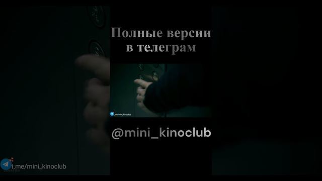 Короткометражка «Взлом мозга»