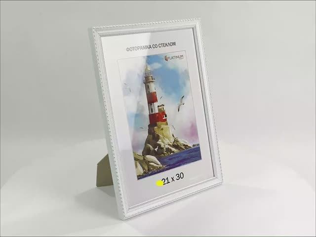 Фоторамка Platinum "Кружева" KR2130N_WS, цвет белый с серебром