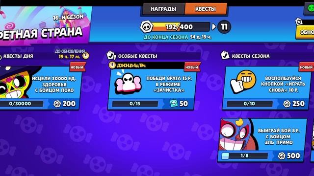 bs 13серия обзор акка Sirius game