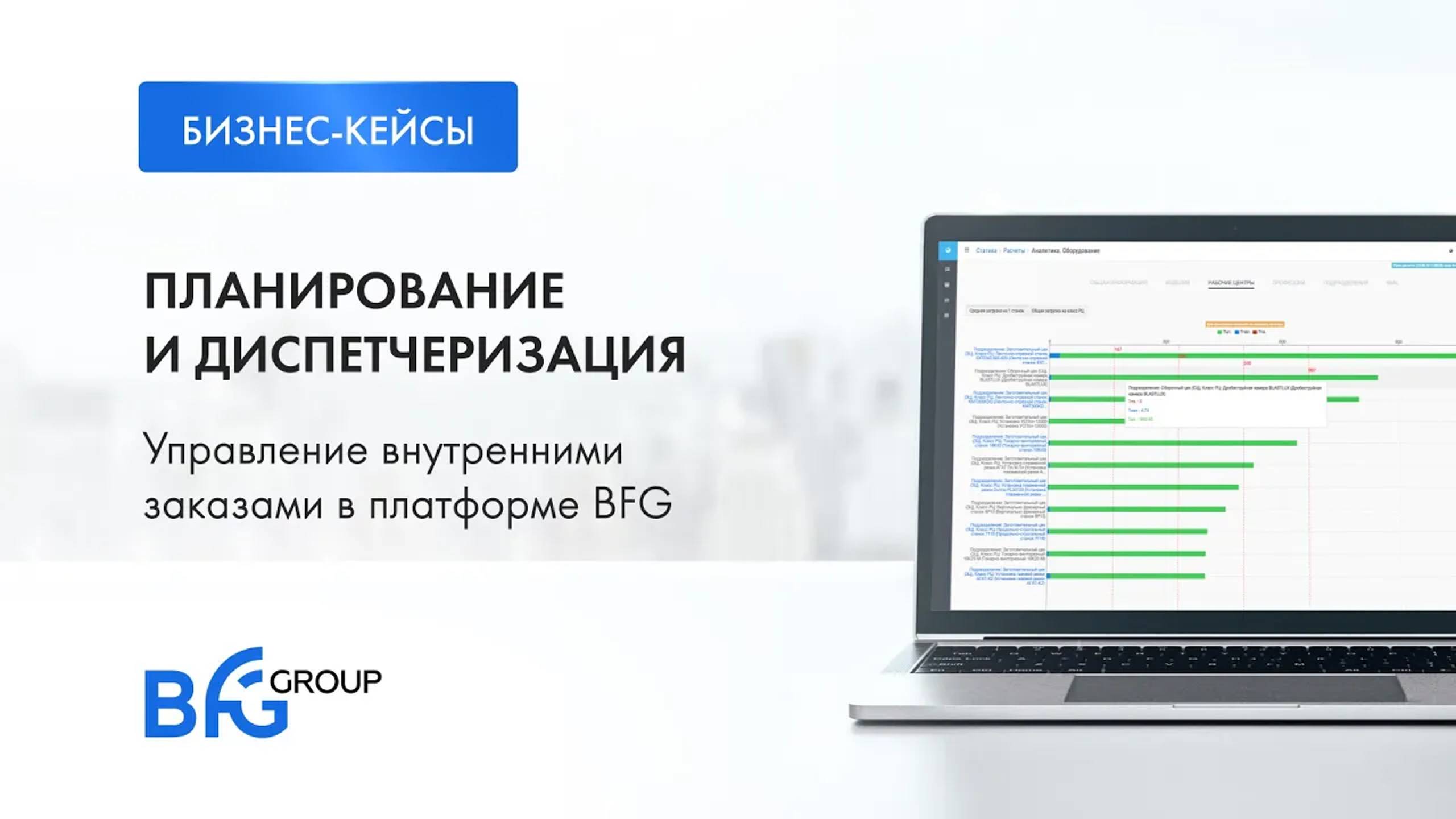 Автоматическое формирование внутренних заказов на пополнение склада