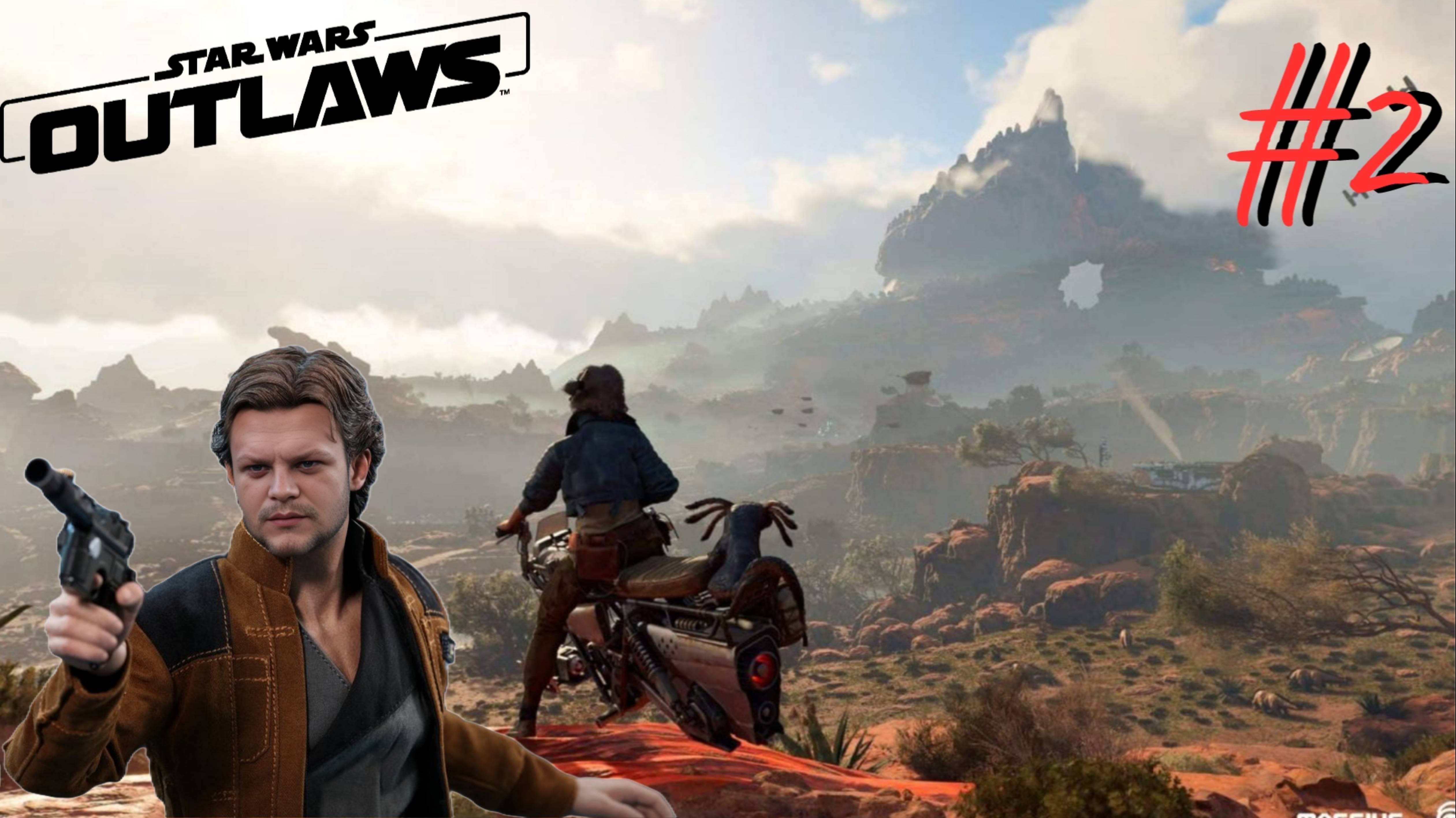 Прощай Канто-Байт ▶ Star Wars Outlaws▶ Прохождение #2