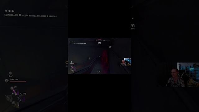 Летуны игнорируют игрока ● #dyinglight2 #ps4 #bug #last_student #shorts