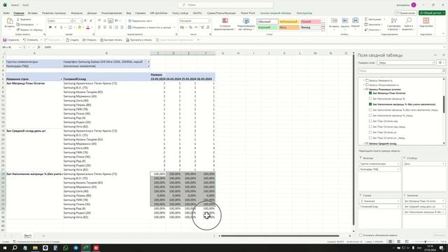 Запас наполнения матрицы без учета накопителя