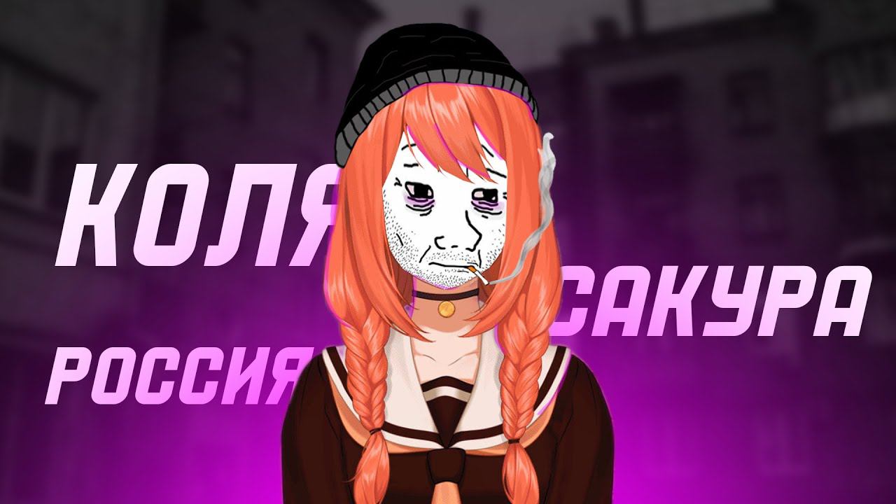 Пробуем ЛМР на вкус.