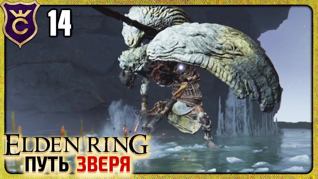 ДУШНЫЕ две ГОРГУЛЬИ! Elden Ring Зверь #14