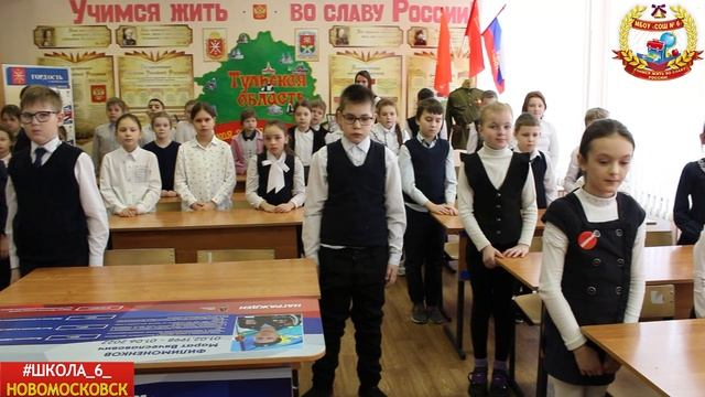 Мужество. Доблесть. Честь