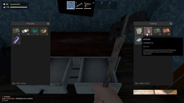 Zompiercer на заправку