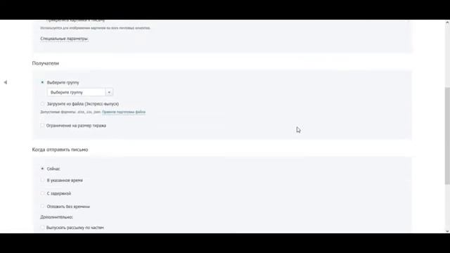 Как сделать рассылку с вложениями?