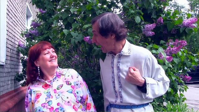 "ВНОВЬ СИРЕНЬ РАСЦВЕЛА..." - задорную песню исполняют Раиса Криницкая и автор - Анатолий Пережогин