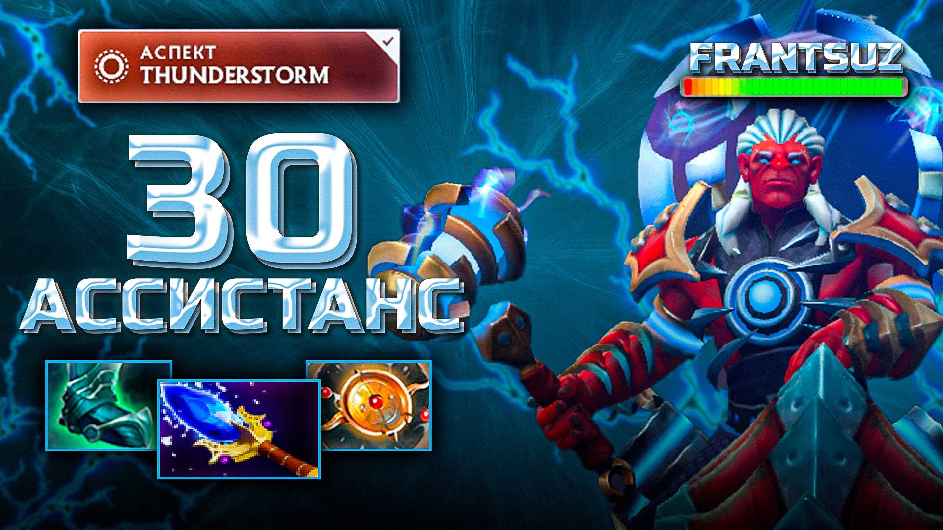 НАСТОЯЩИЙ САППОРТ - ДИЗРАПТОР 🔥 Disruptor Дота 2