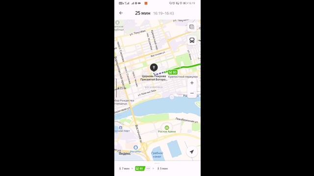 Работа Яндекс Доставка пеший курьер. Сколько заработал за сегодня был удивлен