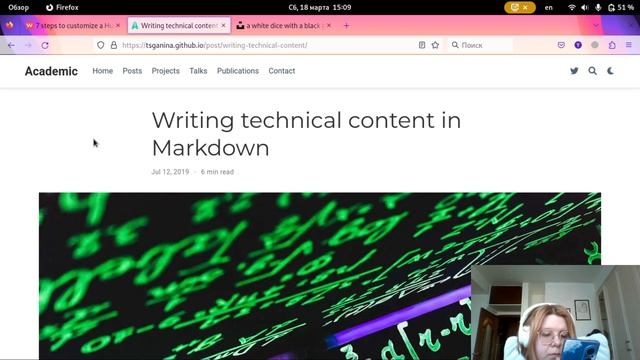 проект 2 часть 2 Ганина ТС