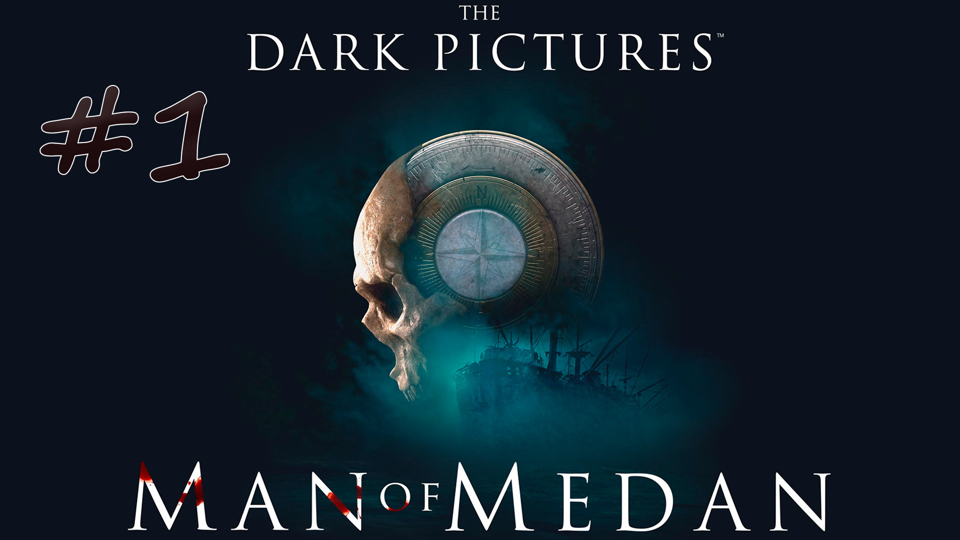Стрим. Прохождение. The Dark Pictures Anthology: Man of Medan - Очень Много Скримаков!. #1