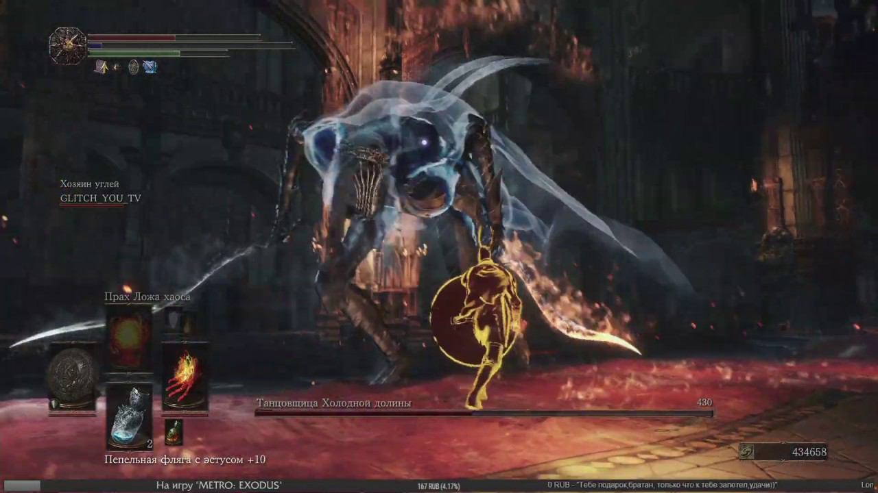 DARK SOULS III - 5-е прохождение с КООПчиком