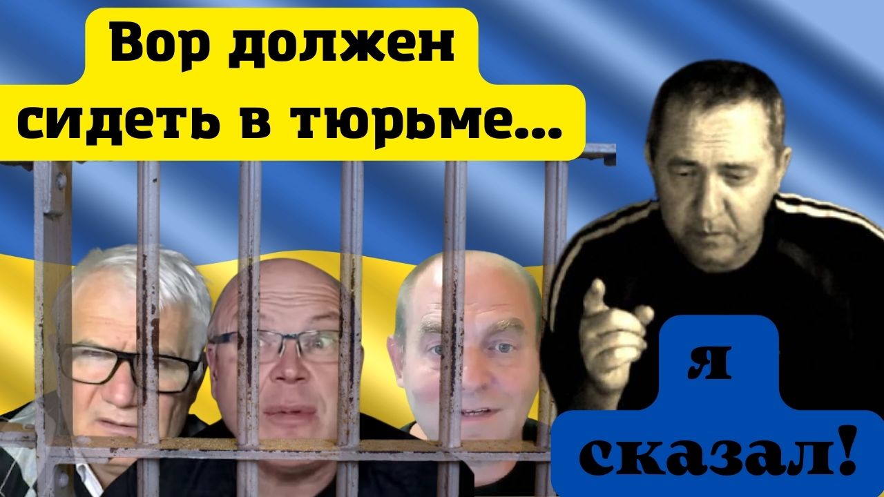 Волонтерская мафия