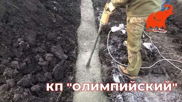 ЗАЛИВКА ЛЕНТЫ.КП ОЛИМПИЙСКИЙ