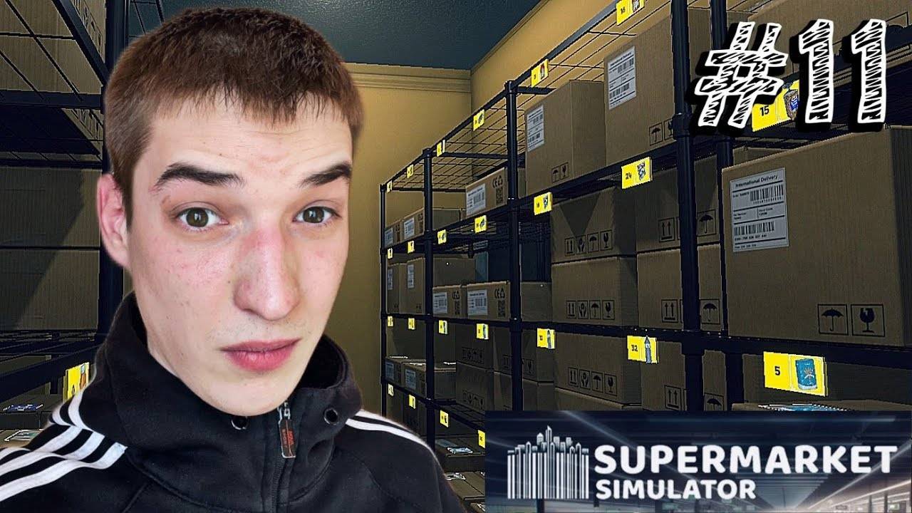 ЕЩЕ ОДИН КЛАДОВЩИК! Прохождение #11 - Supermarket Simulator.