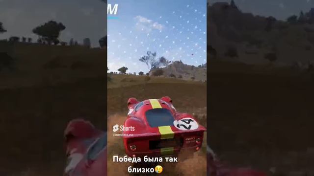 Победа была так близко | Forza Horizon 5