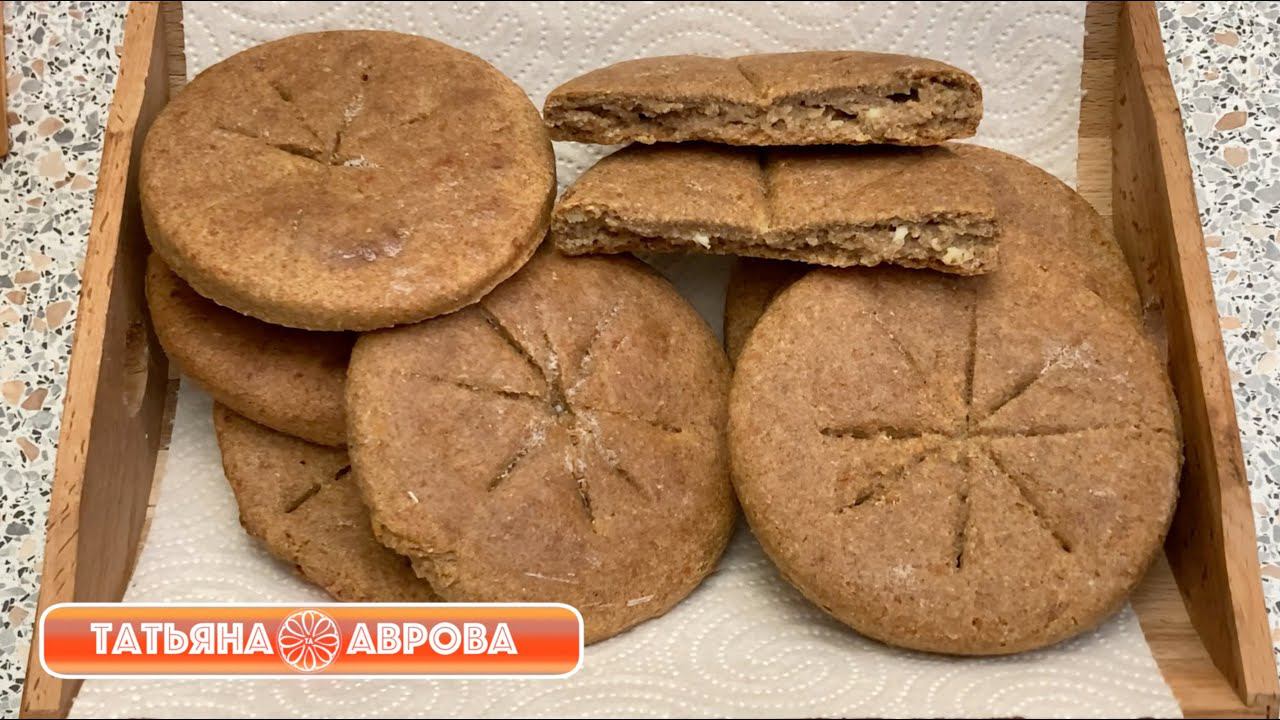 РЖАНЫЕ лепёшки для бутербродов и не только... Вкусные и полезные!!!