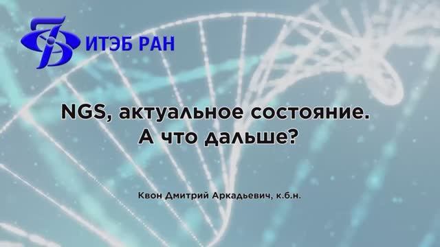 16 - Квон Дмитрий Аркадьевич.mp4