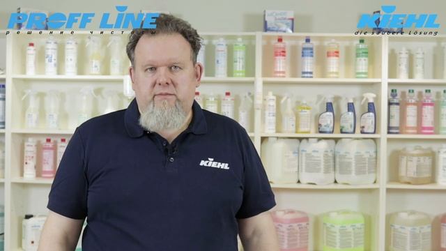 KIEHL Carp-Acryl - Шампунь для глубокой чистки ковров и ковролина