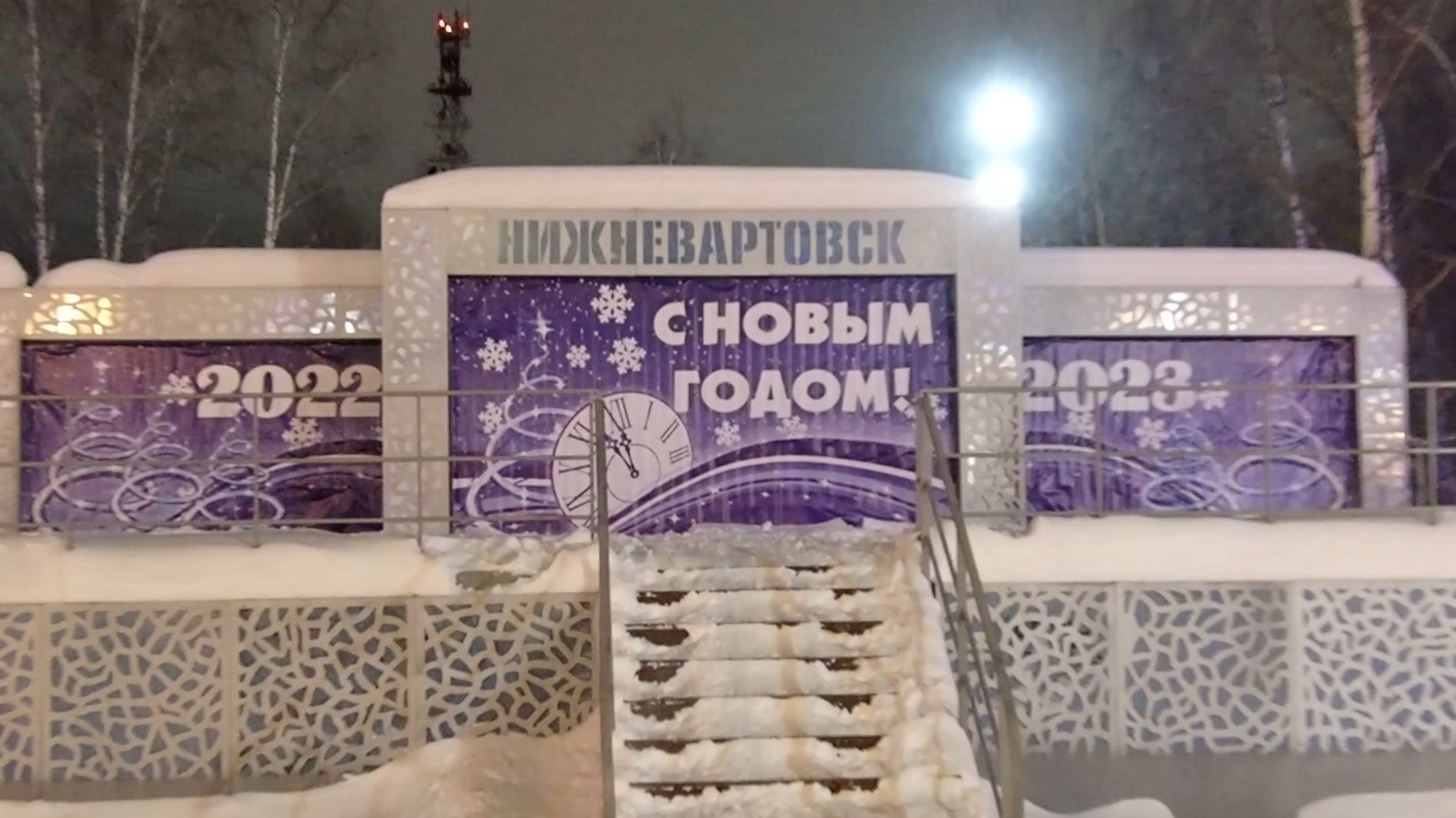 27.01.2023 Нижневартовск?