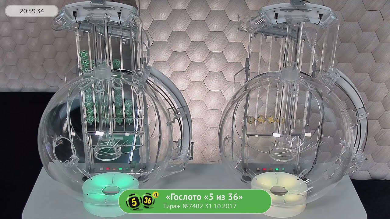 Столото представляет | Лотерея «Гослото «5 из 36». Тираж № 7482 от 31.10.2017 г.