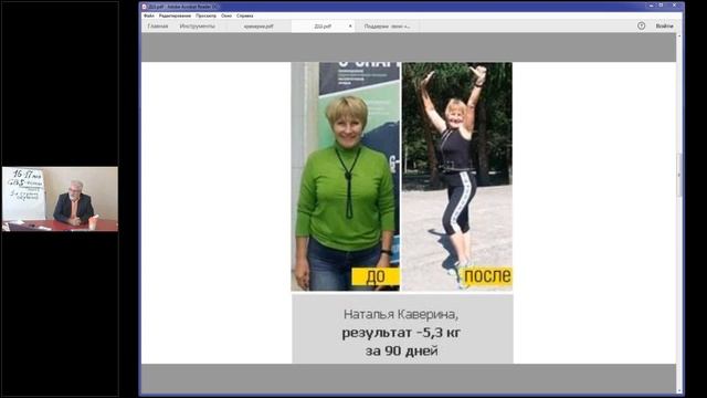 Делать бизнес, играючи   Поддержи свою  королеву молодости