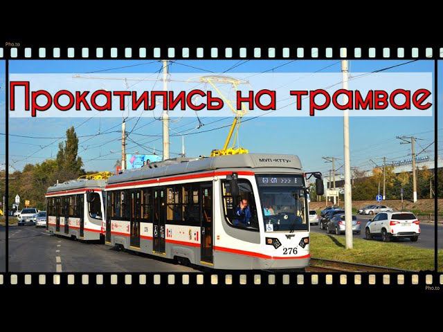 Трамвай в Краснодаре. Жизнь на юге России.