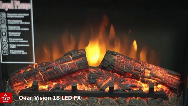 Электрический очаг Vision 18 LED FX - Обзор пламени
