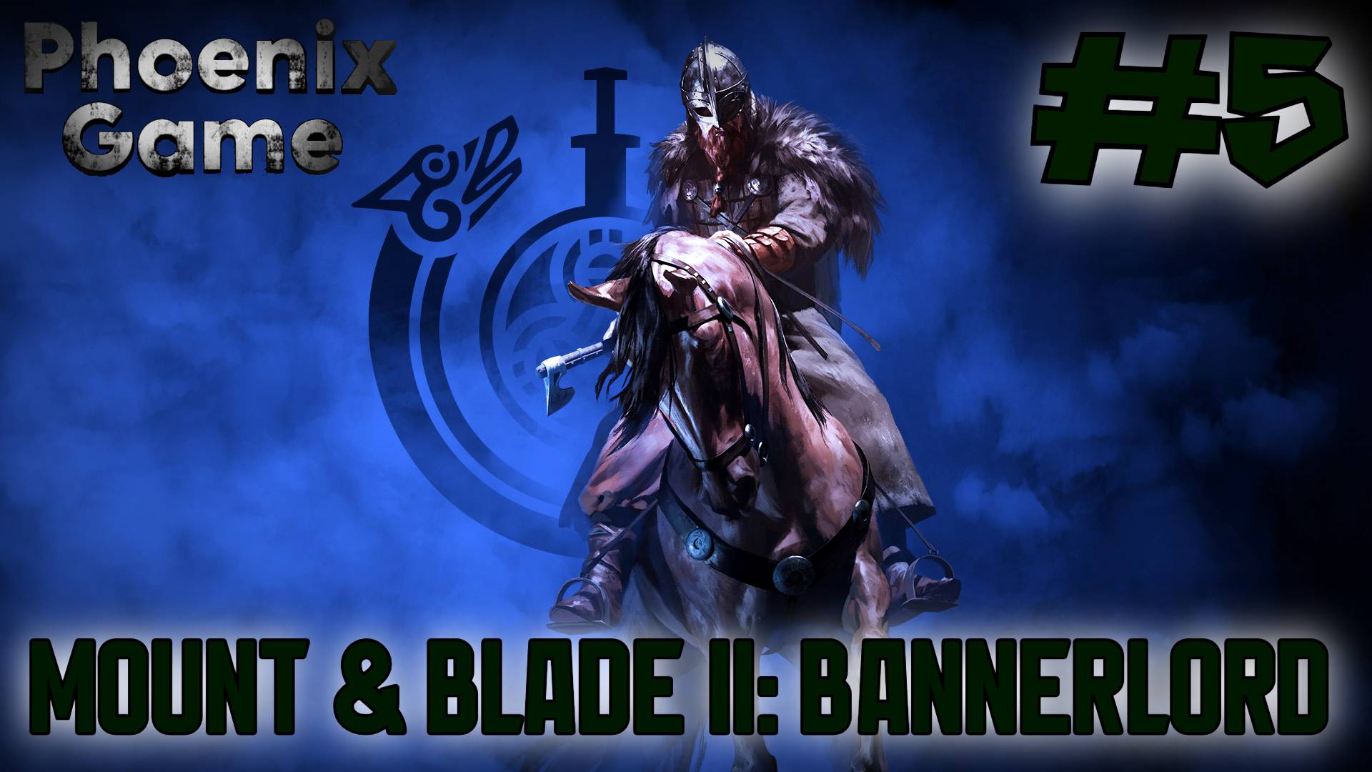 5 Серия Mount & Blade II Bannerlord Прохождение Ванилька #bannerlord #mount #mountandblade