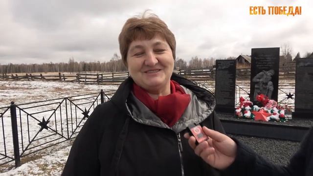 Есть победа!_28