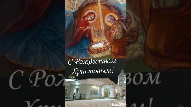 "Во Вифлееме"