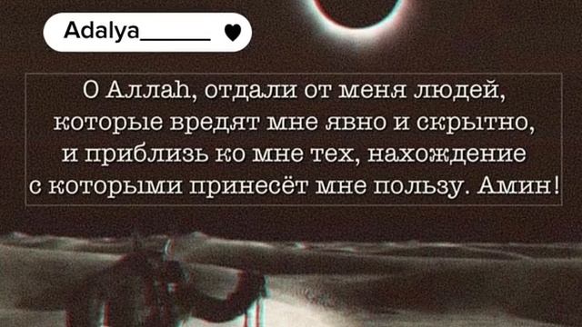 О Аллах.....mp4