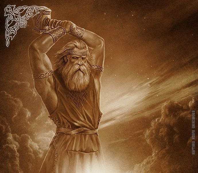 Сварог - отец древнеславянских Богов