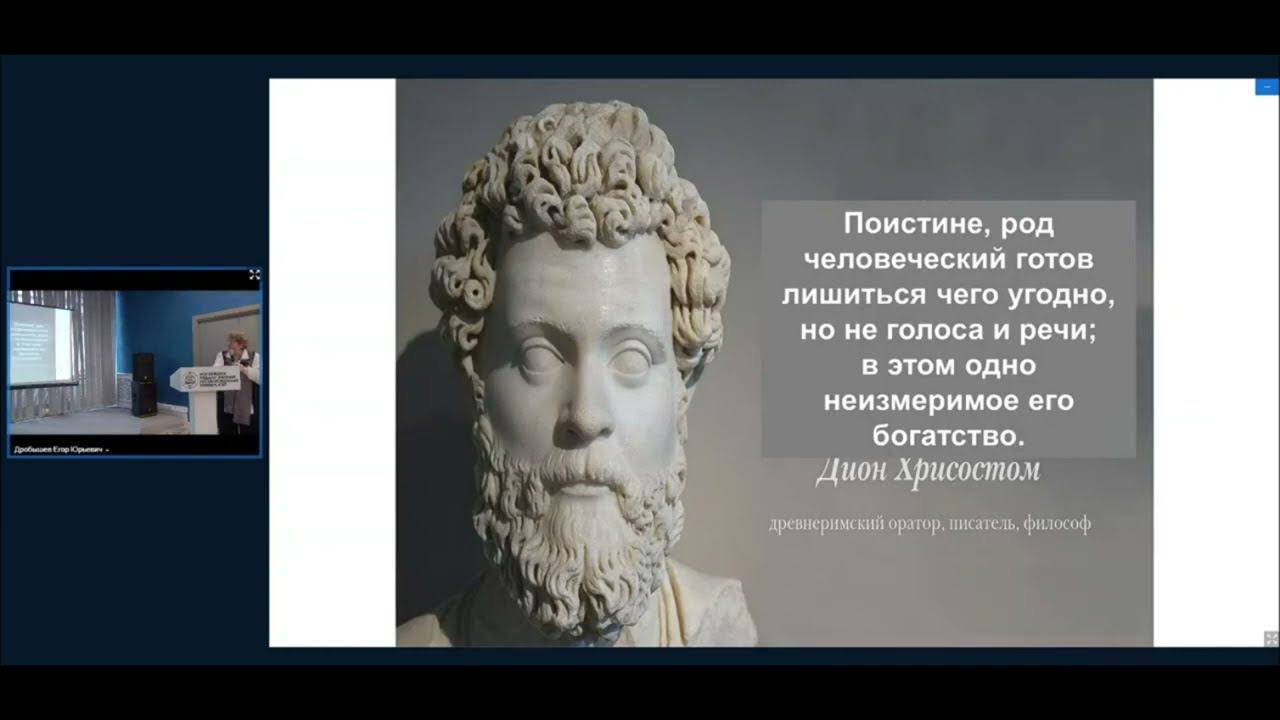 Орлова О.С. Пленарный доклад.