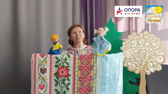 Видео отзыв о программе воспитания "ОПОРА для ДУШИ" от сотрудников МБДОУ "Д/с № 196" г. Ижевск