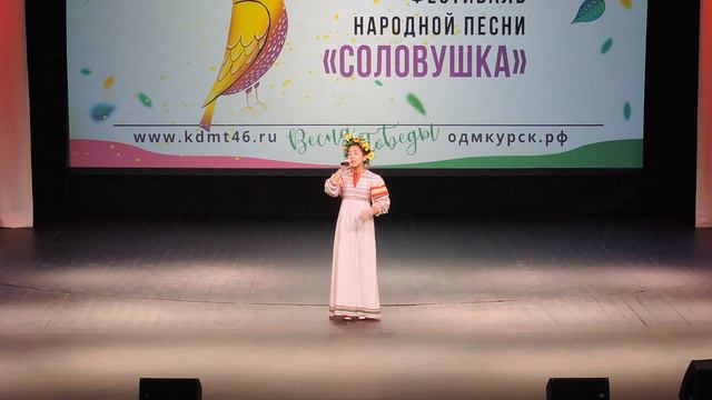 «Моя Россия» (2020)