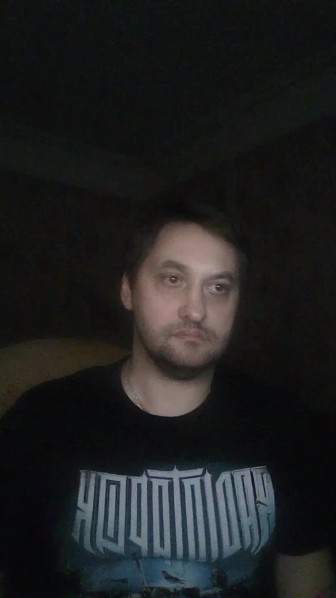 стрим общения